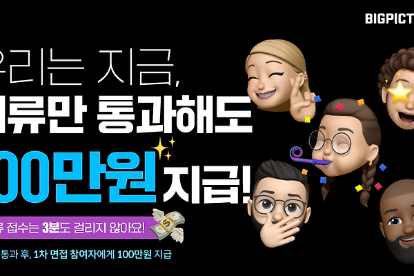 Bigpicture Interactive Official Blog