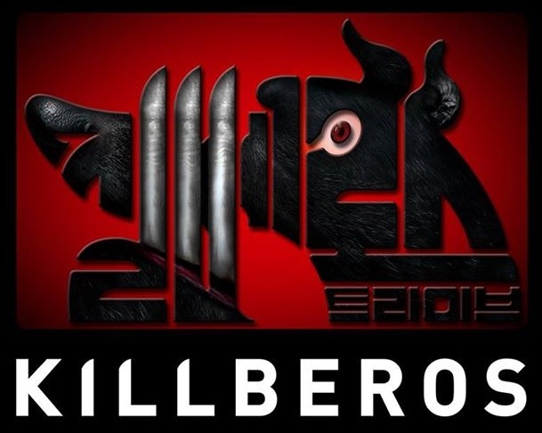 검은사막 인벤 : KillBeros 용병단원 모집 - 검은사막 인벤 길드홍보 게시판