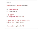[Python] 파이썬 리스트 입력 받기 (예제 코드 포함)