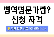 퇴직증명서 발급방법 완벽 가이드: 온라인/오프라인 총정리