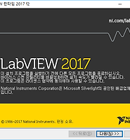 [LabVIEW] LabVIEW, Run-Time Engine, Community 다운로드