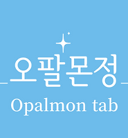 '아테놀올(atenolol)'효능,효과,권장량,복용법,부작용,복용 시 주의사항