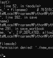 [Solved][Python3] AttributeError: 'tqdm_notebook' object has no attribute 'disp'