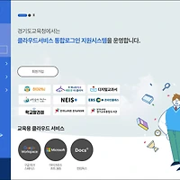에스테이트 원격평생교육원 (https://sec.hrdncs.co.kr)