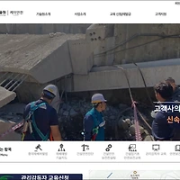 강원특별자치도태권도협회 (www.gangwontkd.org)