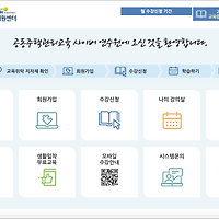 한국전력 전자조달 시스템 (http://srm.kepco.net/)