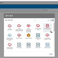 db file scattered read 와 direct path read 의 차이