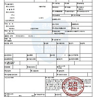 선적 요청서 S/R(Shipping Request) 작성하는 방법 (샘플 양식 첨부)