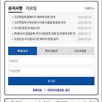 공공보건포털 e보건소 (http://www.e-health.go.kr)