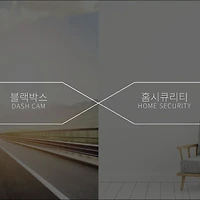 한국도로공사 전자조달시스템 (http://ebid.ex.co.kr)