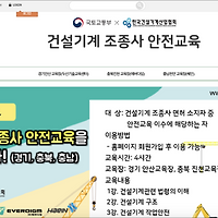 현대백화점 edi시스템 바로가기 (https://co.ehyundai.com/)