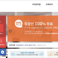 푸르넷 교사 (http://sam.epurunet.co.kr)