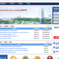 공동주택관리교육 사이버연수원 (http://eduapt.lh.or.kr/)