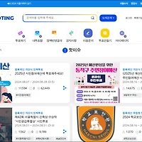 서울특별시 소방재난본부 베네피아 (fire.benepia.co.kr)