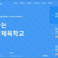 ENI원격평생교육원 (www.eniedu.co.kr)