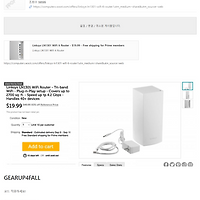 U+ GAPM-7100 외부접속 설정하기. (포트포워딩, DMZ, Super DMZ 등)