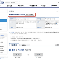 치매안심통합관리시스템 (ANSYS) (https://ansys.nid.or.kr/)