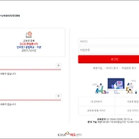 농협 통신연수 (nonghyup.kacnet.co.kr)