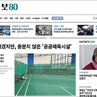 한국국토정보공사 나라배움터 (lx.nhi.go.kr)