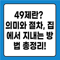 S45C vs SCM440 – 열처리와 기계적 강도 비교