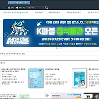 충북대학교병원 기업연수원 (cbnuh.el.or.kr)