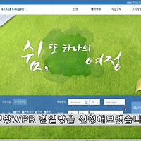 상훈 업무관리시스템 사용방법 (admin.sanghun.go.kr)