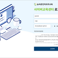 메일플러그 (https://login.mailplug.com)