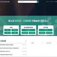 한국건강가정진흥원 (https://edu.kihf.or.kr/)
