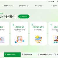 오더피아 (www.orderpia.com)