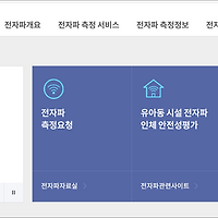 사회통합정보망 홈페이지 (https://www.socinet.go.kr/)