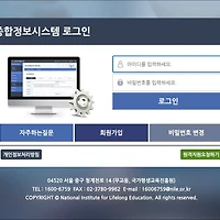 한국건강가정진흥원 (https://edu.kihf.or.kr/)