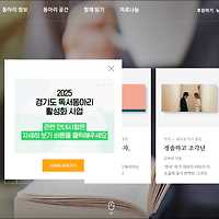 한국법무보호복지공단 사이버교육원 (edu.koreha.or.kr)