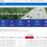 신재생에너지 통합 모니터링 시스템 (www.nrems.co.kr)