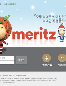 안타티칼리즘:윈터솔져