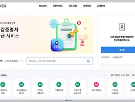 서울시 도시계획 포털 공식홈페이지 바로가기