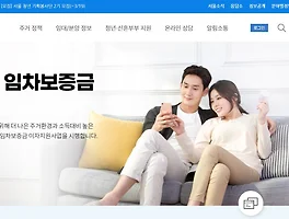 임신육아종합포털 아이사랑(childcare.go.kr)공식 홈페이지 바로가기
