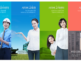 전북교육청 기초학력 진단 보정 시스템 (https://basic.jbedu.kr)