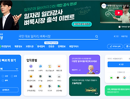 경찰청 사이버범죄신고시스템 (https://ecrm.police.go.kr)