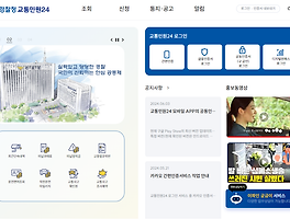 한국교육과정 평가원 홈페이지 (www.kice.re.kr)