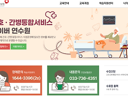 문화관광해설사 업무시스템 바로가기 (https://kctg.or.kr)