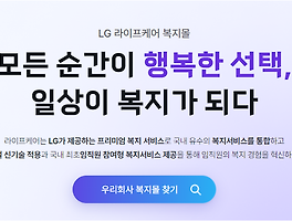 한국산업안전보건공단 K2B 홈페이지 (https://k2b.kosha.or.kr)