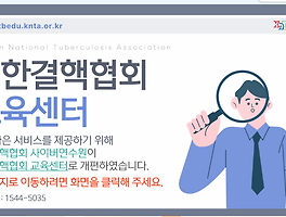 산림청 산림교육원 사이버교육센터 https://forest.nhi.go.kr/