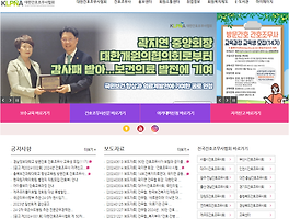 국토교통부 k-geo플랫폼 인터넷 서비스 바로가기 (https://kgeop.go.kr)