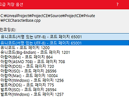 [C++] Error C3861 - 'NULL': 식별자를 찾을 수 없습니다.