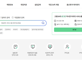 직업훈련포털 hrd-net 홈페이지 (https://www.work24.go.kr)