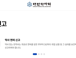 한국장애인개발원 장애인식개선 이러닝센터 (https://www.able-edu.or.kr)