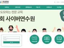 한국장애인개발원 장애인식개선 이러닝센터 (https://www.able-edu.or.kr)