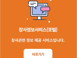 한국소방안전원 사이버교육센터 홈페이지 (www.kfsi.or.kr)