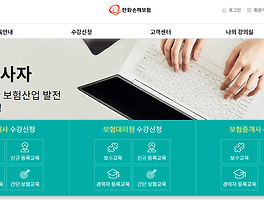 지방공기업평가원 이러닝센터 (https://ercedu.hunet.co.kr)