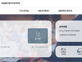 한국교육과정 평가원 홈페이지 (www.kice.re.kr)